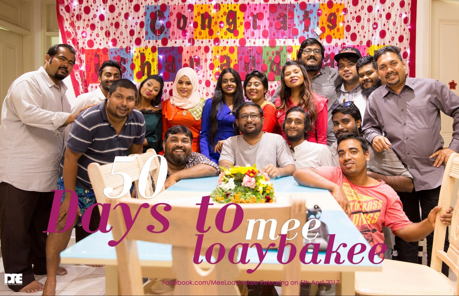 Mee Loaybakee ninmai, promotion fashanee | Mihaaru