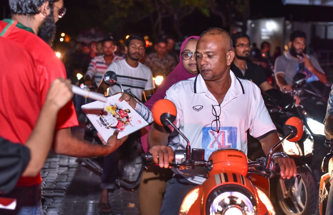 Fahu vaguthu gavaidhu badalhu kurumun World cup hiley belumuge ...