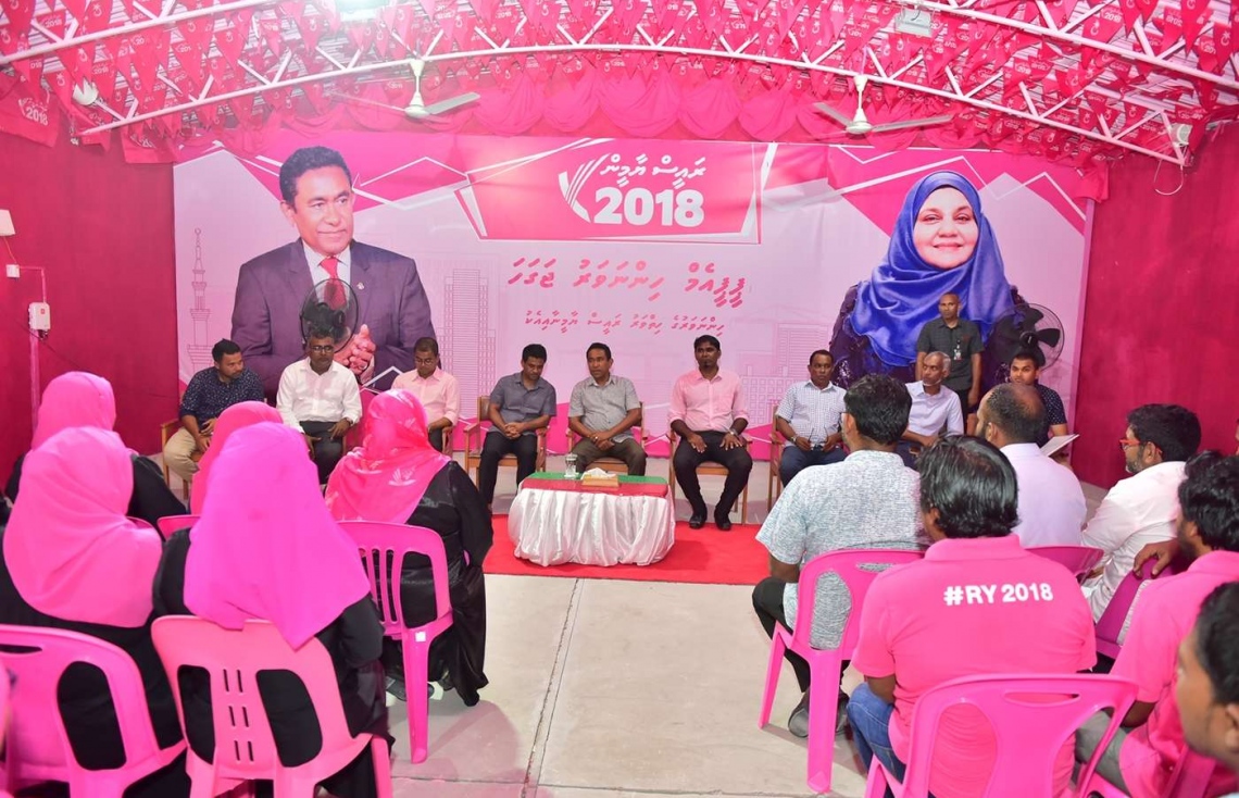 PHOTO GALLERY: Ibu ge rashun Raees Yameen ah hoonu maruhabaa eh | Mihaaru