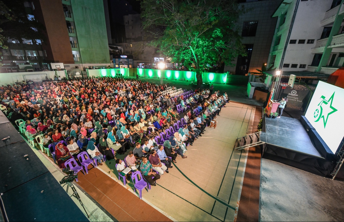 PHOTO GALLERY: Aminiya school ge alimas yoobeel harakaaiythah feshun ...