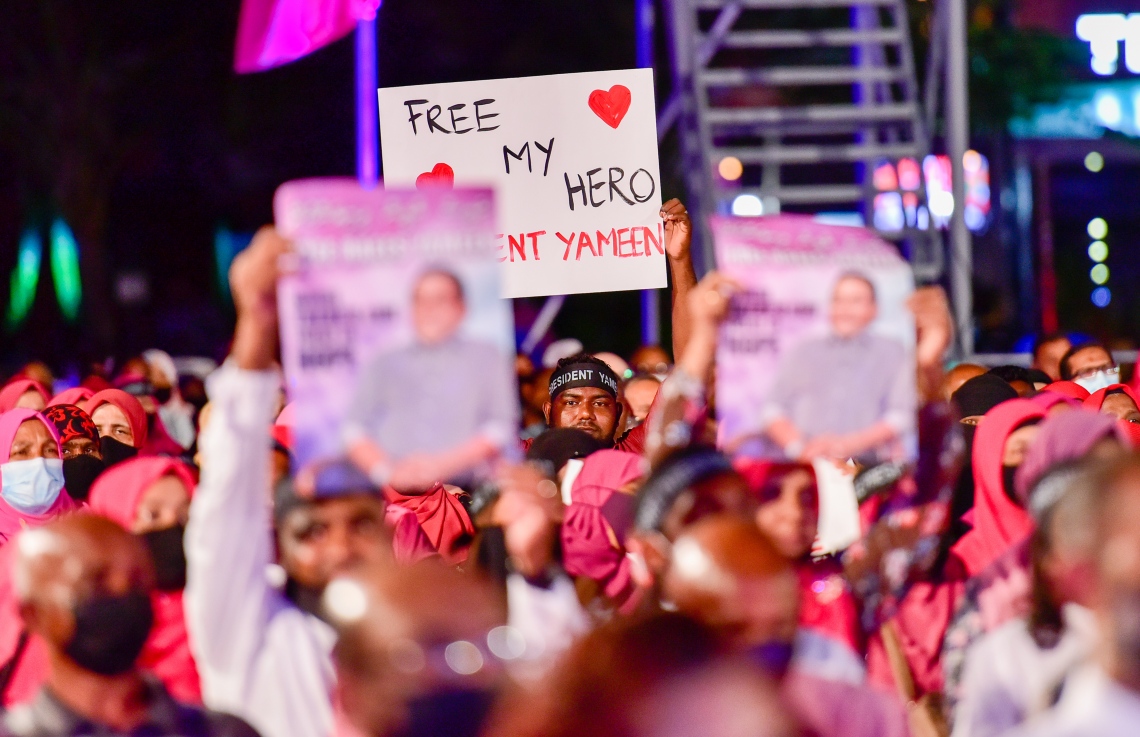 PHOTO GALLERY: PPM/PNC Coalition ge "Addana" jalsa | Mihaaru