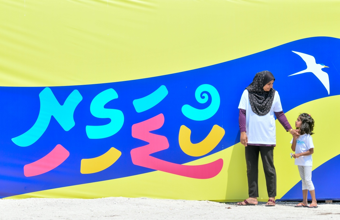 PHOTO GALLERY: Kudagiri hulhuvaalun | Mihaaru