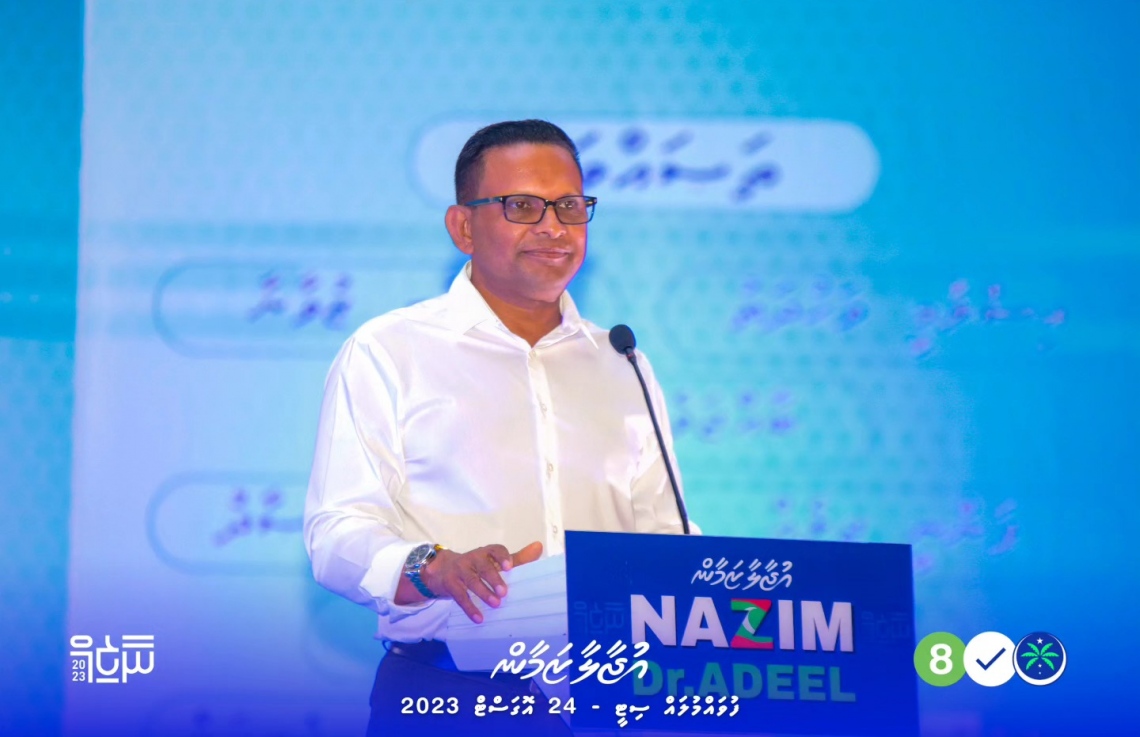 Fuvahmulaku rayyithun aiyjehun huttaalaifai dhakkanvee rashah beynun vaa kankamuge vaahaka ...
