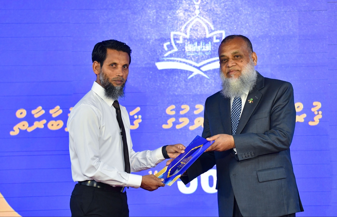 PHOTO GALLERY: 36 vana gaumee quran mubaaraathuge natheejaa faalhukurun ...