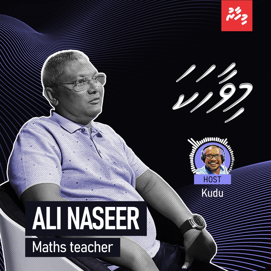Mivaahaka: Ali Naseer, Math Teacher | Mihaaru