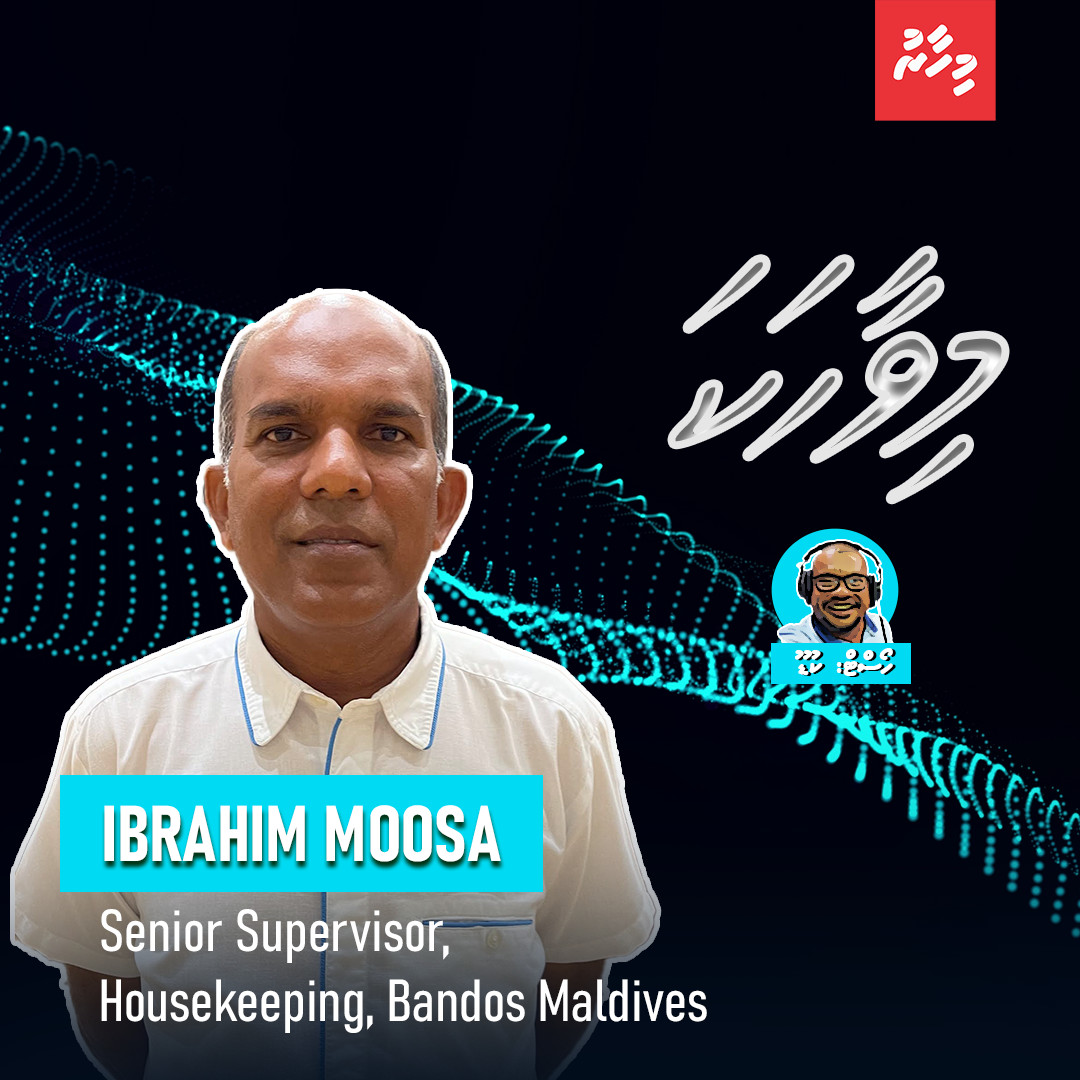 Mivaahaka: Ibrahim Moosa, Bandos Maldives | Mihaaru
