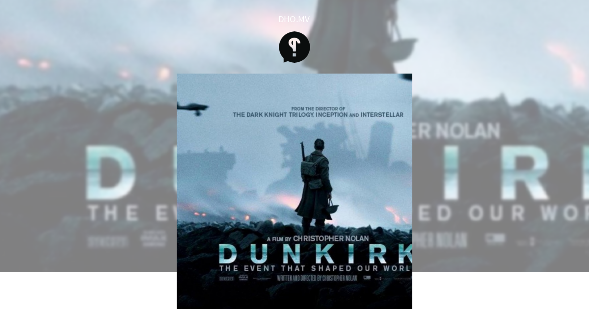 Dho?! Box office: hafuthaage gadha 5