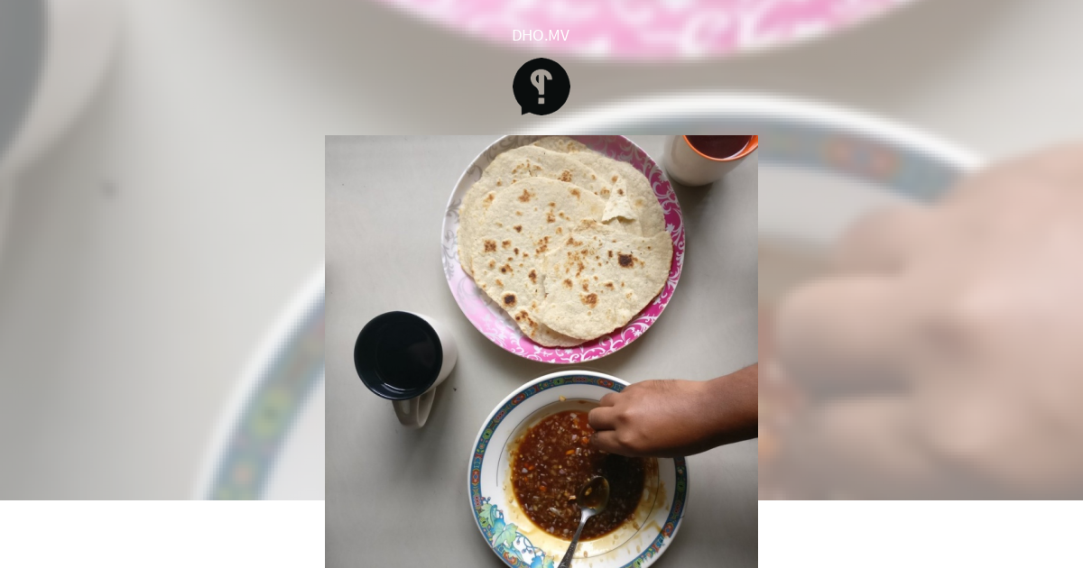 Dho?! Disku rihaakuru dhuvas raha meerukoh faahaga koffi #DiskuRihaakuruDay