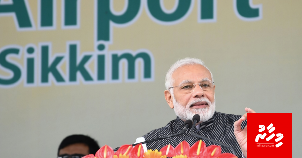 Ibu raees kamuge huvaakuravvaa rasmiyyaathah Modi vadaigannavaane | Mihaaru