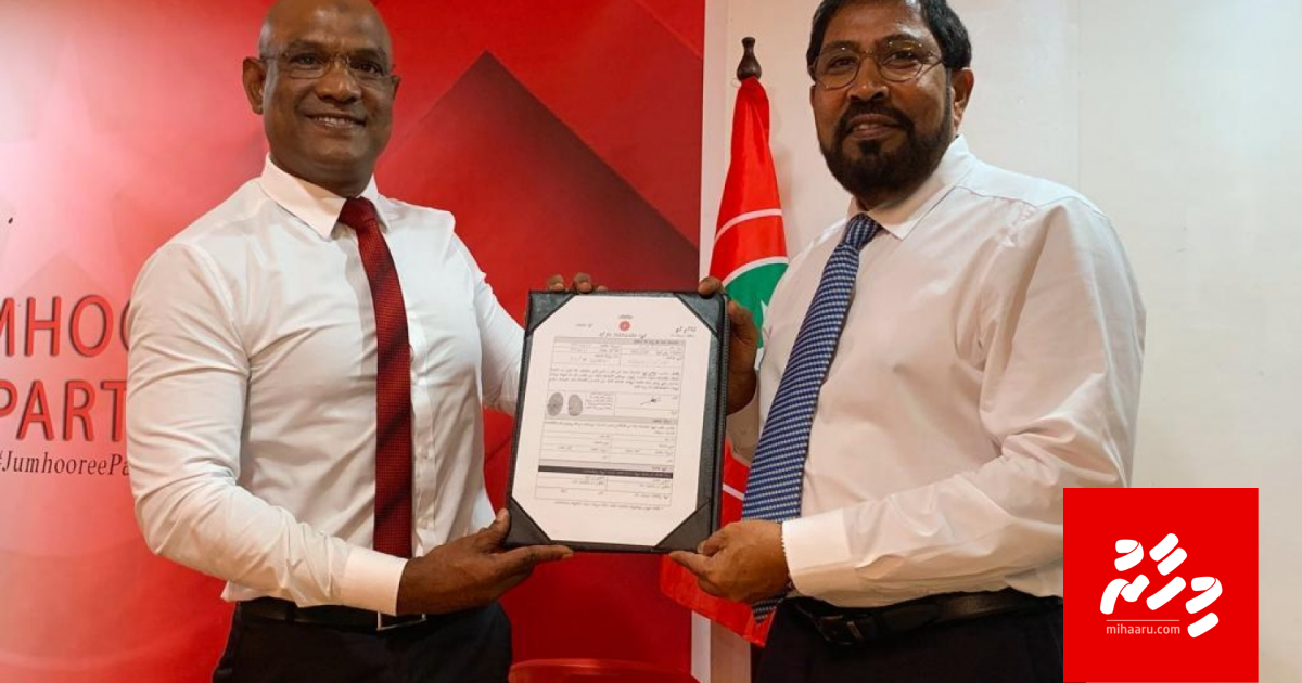 Member Areef aai Kureege minister Moosa Ali Jaleel JP ah | Mihaaru