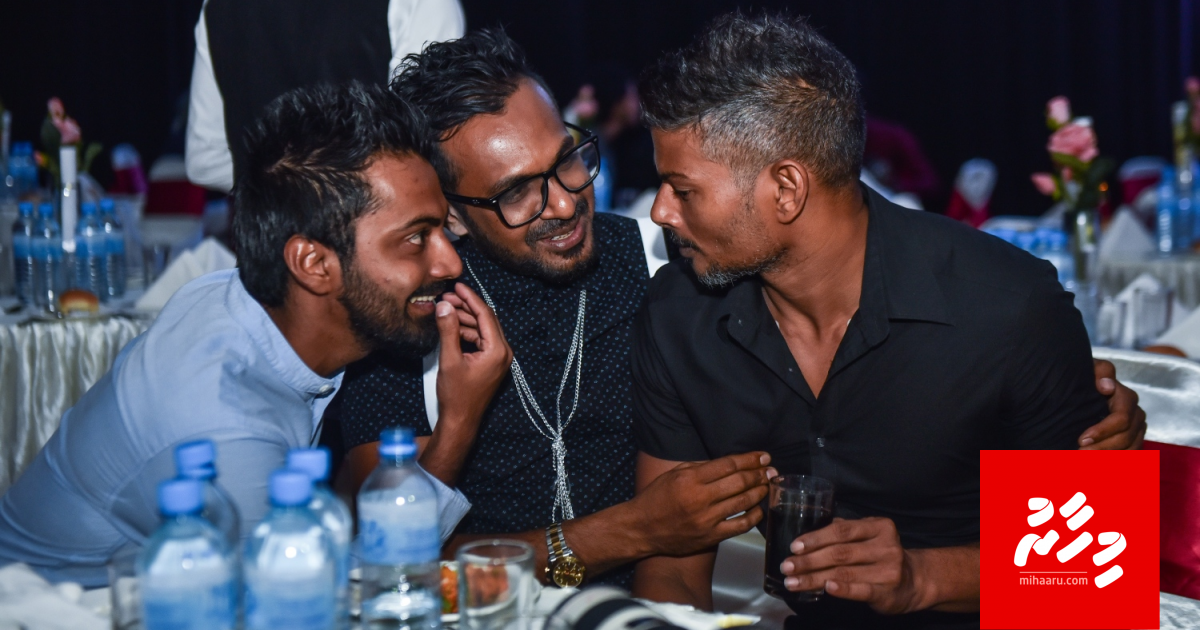 MFA ge Chairperson akah Ali Seezan aai Maskey kurimathilaifi | Mihaaru