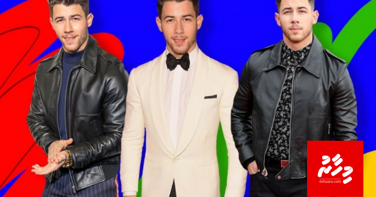 Aharuge emme stylish firihenakee Nick Jonas | Mihaaru