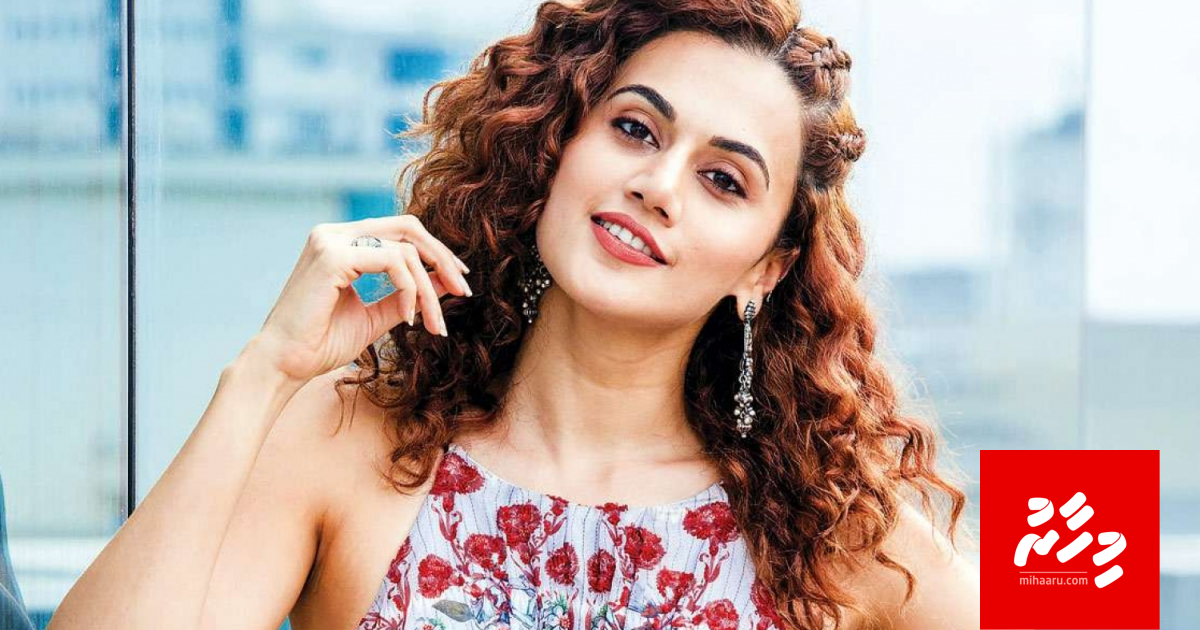 Taapsee Pannu Pati Patni aur Woh ge team dheke hiyyhama nujehijje | Mihaaru
