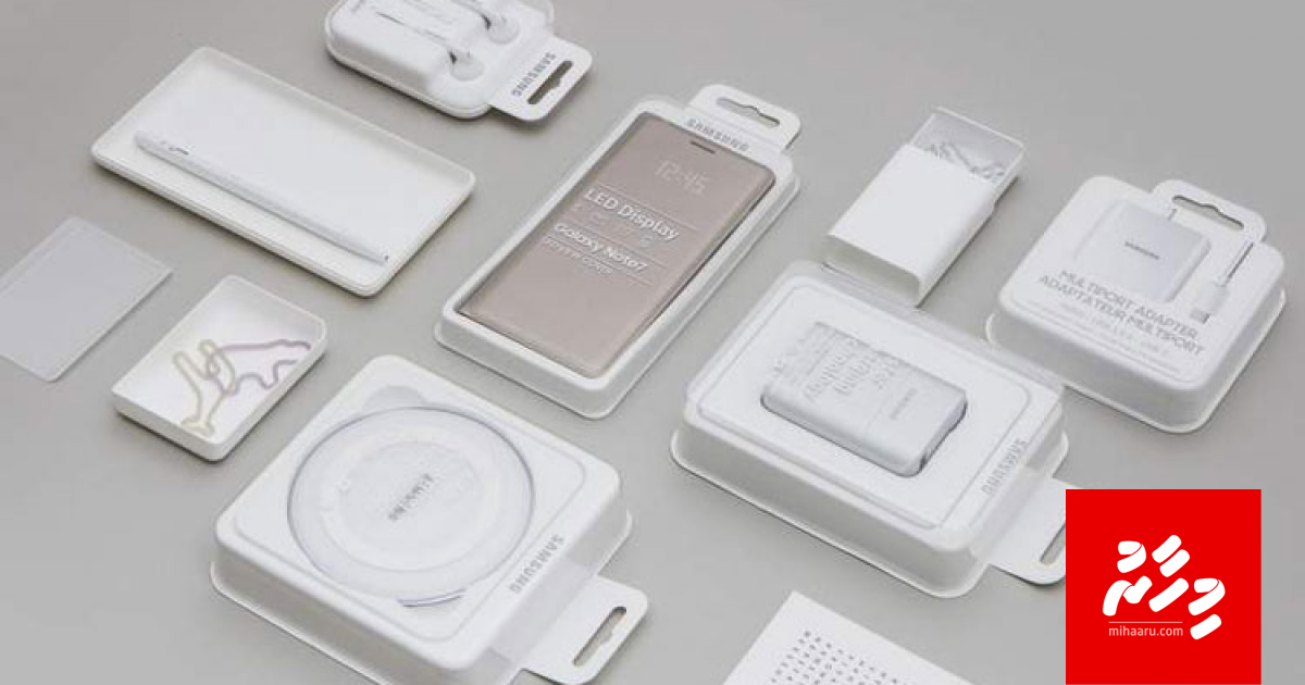 Samsung plastic packing dhookollanee | Mihaaru