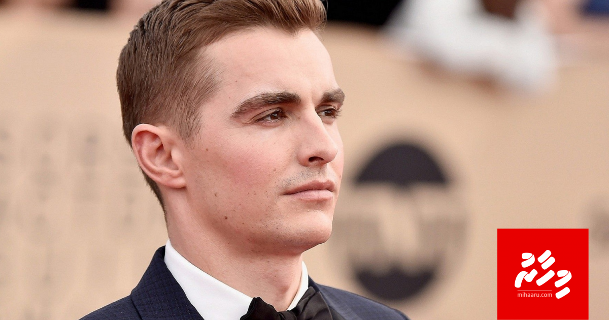 Actor Dave Franco direction ah | Mihaaru