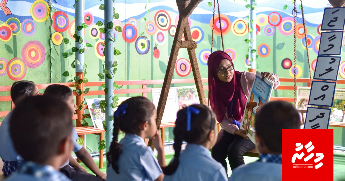Faharaku koaheh gai, shauguverikameh neiy! Hallakee kobaa? | Mihaaru