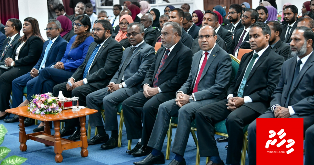 Amilla ah fandiyaaruge islaahu kurumuge furusathu hama vejje, dhen oiy ...