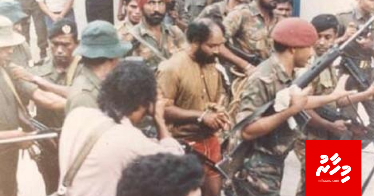 REPORT: Luthufee ge massala mi dhanee kihineh? | Mihaaru