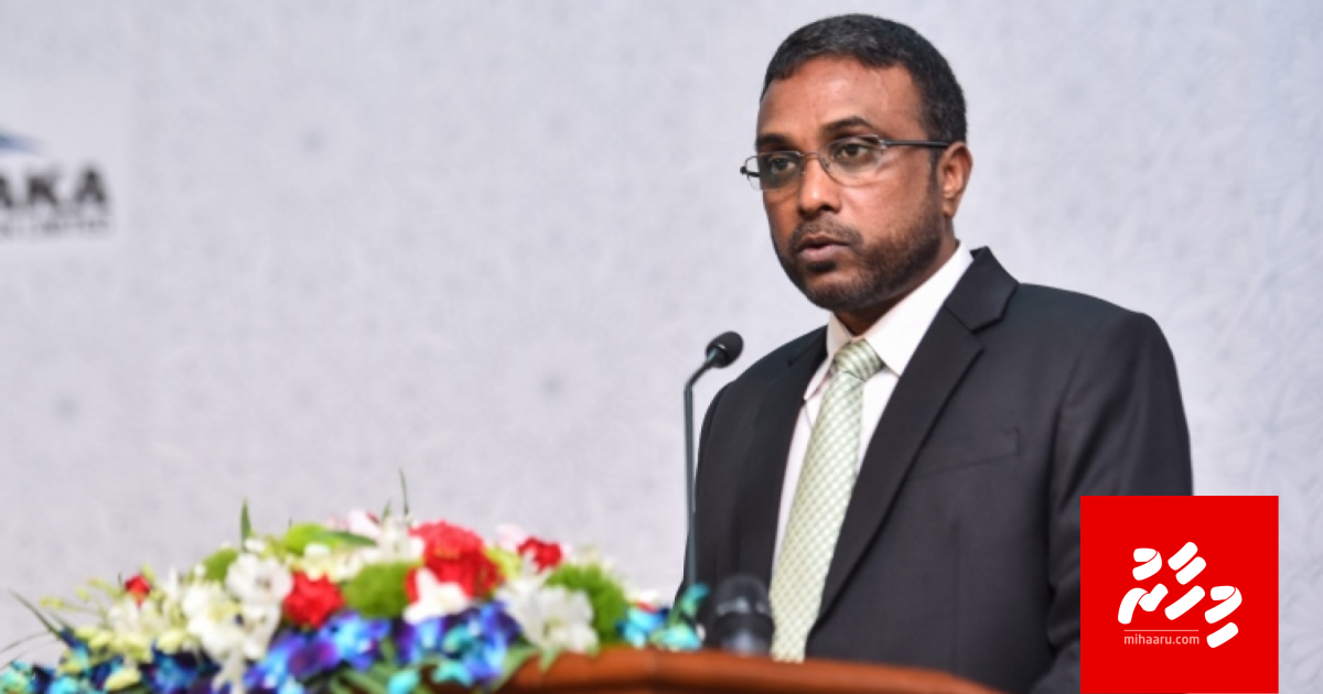 Luthufee ge isthiufaa sahha eh noon! | Mihaaru