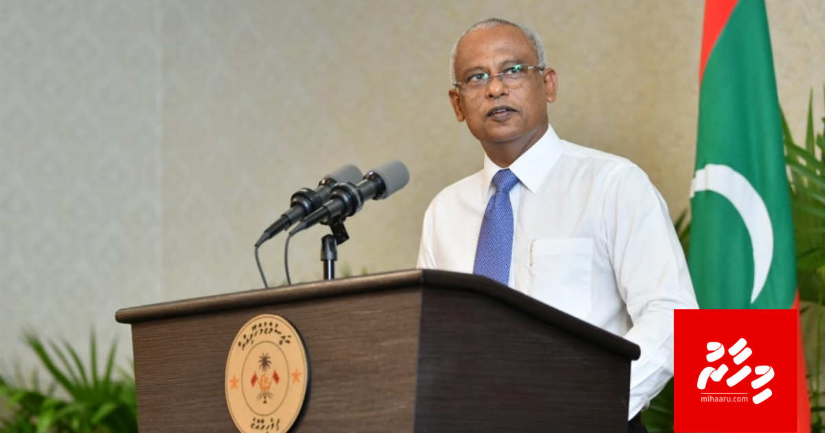 Luthufee akee emme bodu haainu, maafeh nudheveyne: Raees | Mihaaru