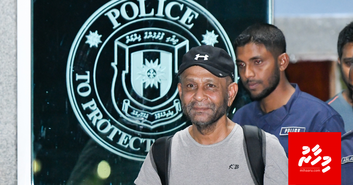 Luthufee aa medhu amalu kuraaa gotheh saafu vaan jehey: Abdhuhraheem ...