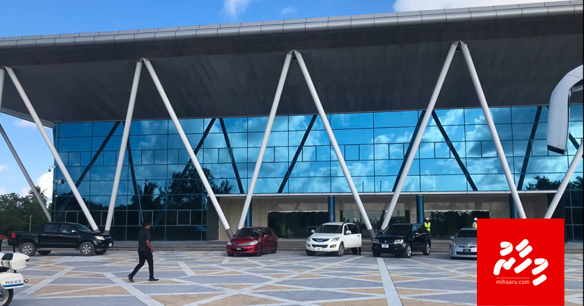 Aa Hospital ah kiyanee Addu equatorial Hospital | Mihaaru