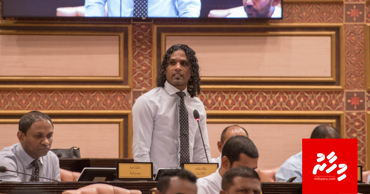 Vaguthu beykaaaru nukoh Supreme court ge fandiyaarun vakikoh dhee: MP ...