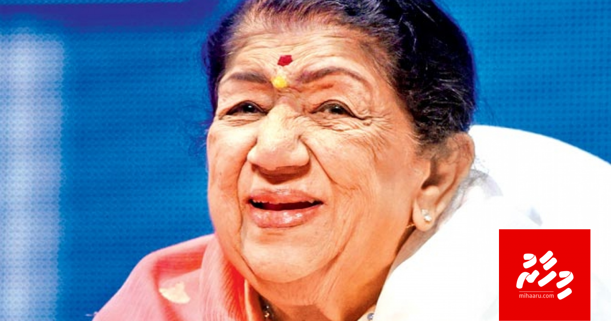 Lata ah India sarukaarun haassa lagabeh | Mihaaru