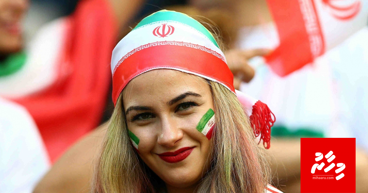 Anhenun kulhi balan vanumuge huhdha Iran in dheefi | Mihaaru