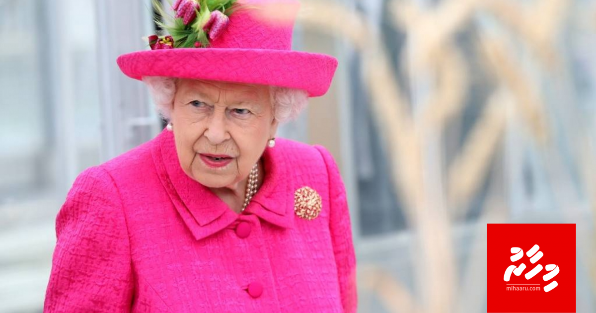 Rani Elizabeth makeup kurravanee ammillafulhah | Mihaaru