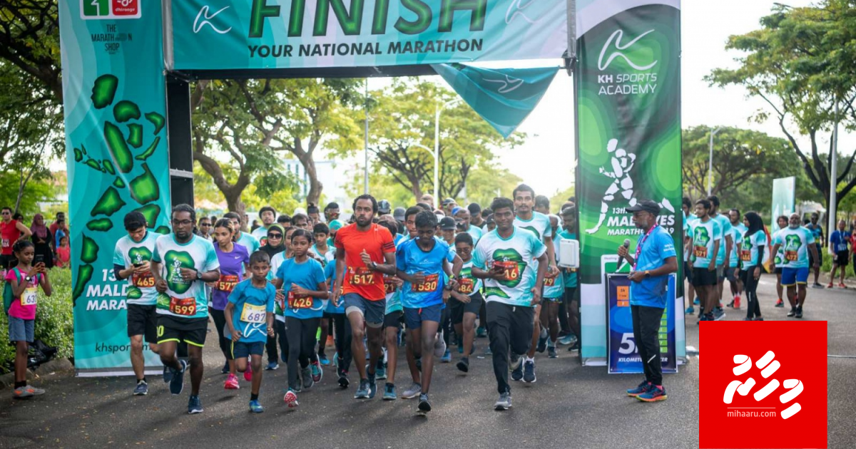 Maldives marathon ge namugai Male' Marathon en'buri athuvejje | Mihaaru