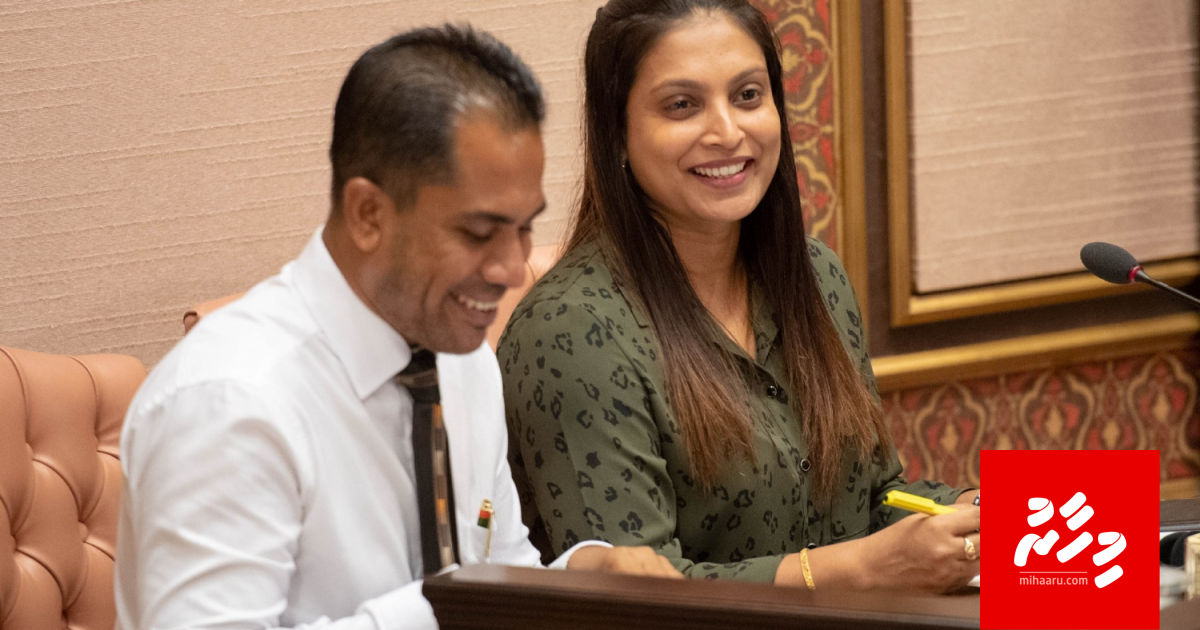Minister Aishath Ali ge javaabu thakah A star eh! | Mihaaru