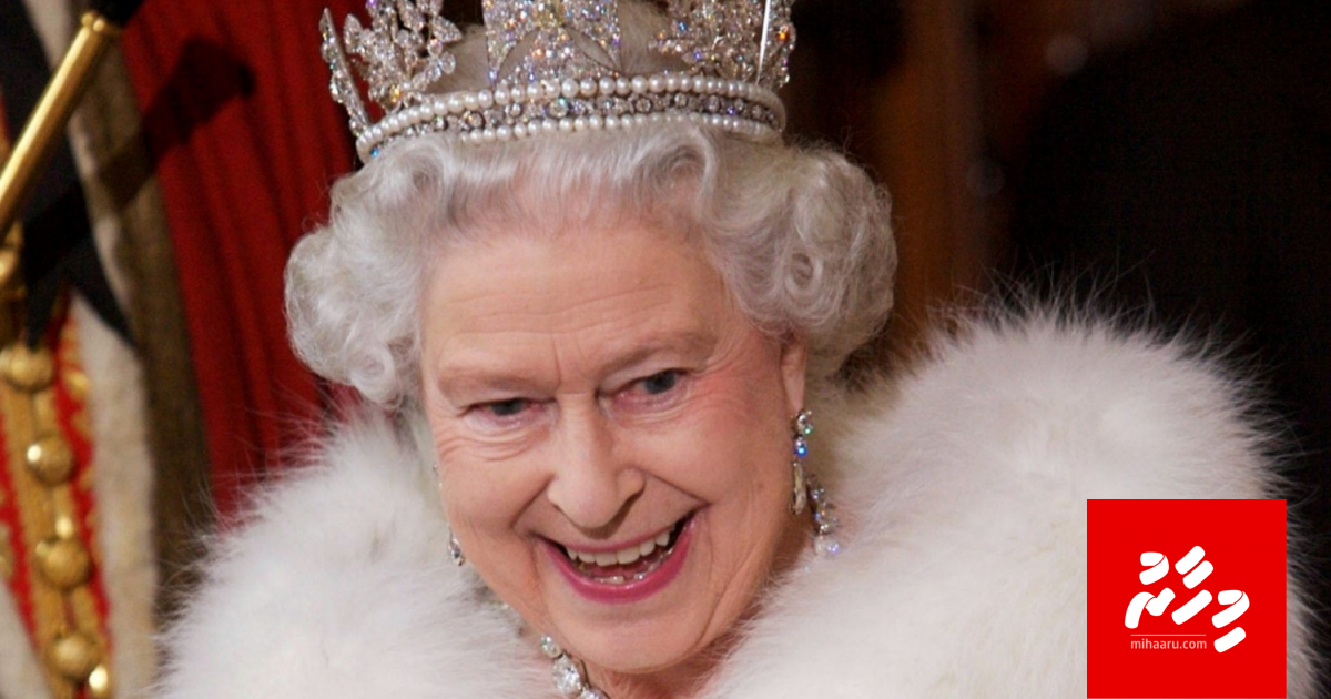 Rani Elizabeth kehereege farumaathakaa dhurah | Mihaaru