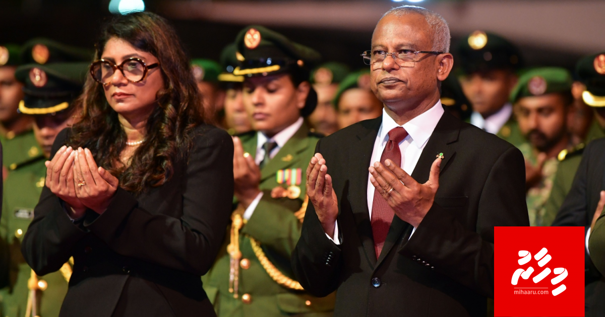 Keerithi rasoolaage hayaaipulhun namoonaa libigannan jehe: Raees | Mihaaru