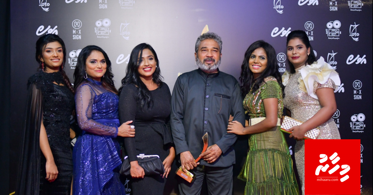 Dharaa Rasheed Orchid: eynaa ge maa alun ufadhdhanee | Mihaaru