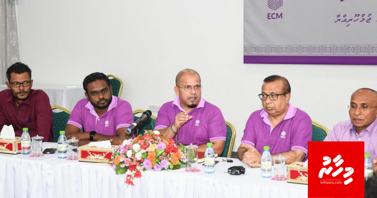 Male' ge dhaairaathah behee libunu hiyaaluthakaa eku, emme insfaafuveri ...