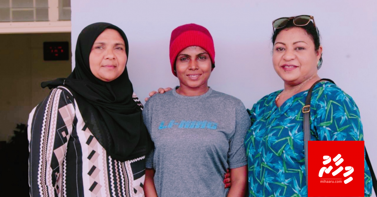 Nina ge roleh Mariyam Rasheeda ah | Mihaaru