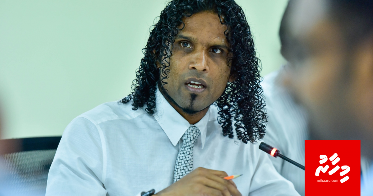 MACL in Majileehah dhoguhedhi kamuge heki ebahuri: Yaugoob | Mihaaru