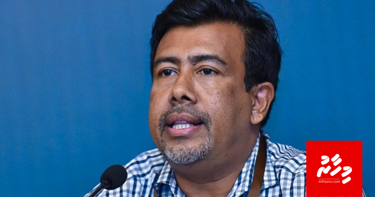 Bali control kureveyne kamuge ummeedhu eba oiy: Dr. Ali Latheef | Mihaaru