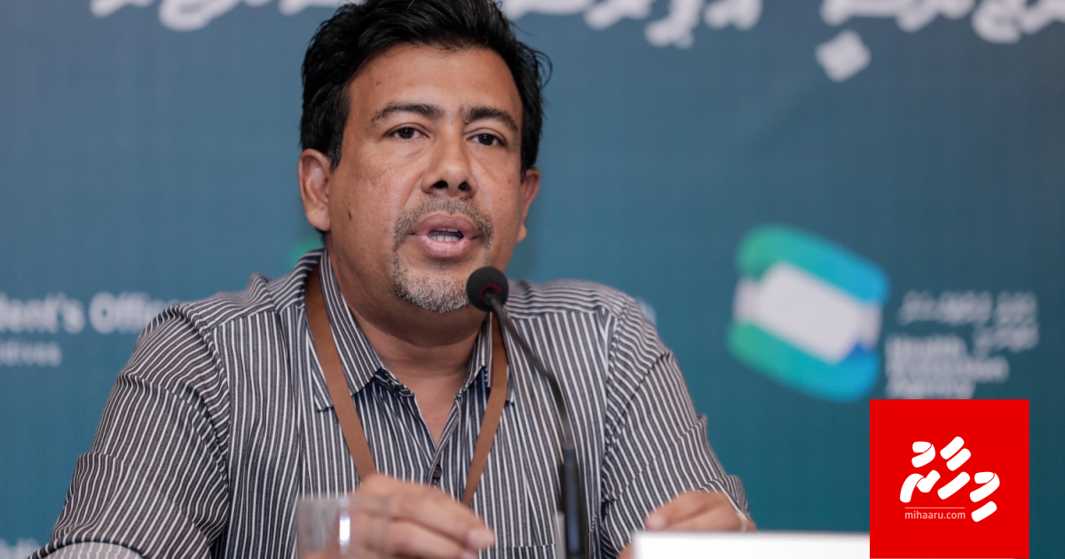 Beyrah dhaa nama mask alhan mihaaru muhimmu: Dr. Ali Latheef | Mihaaru