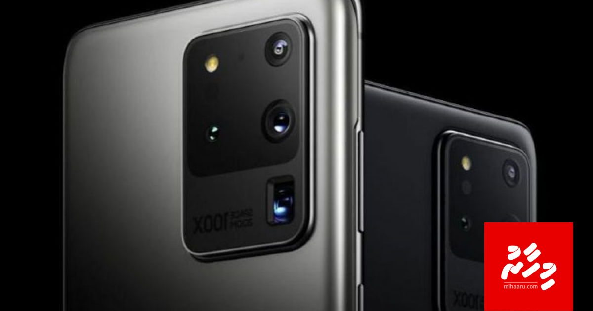 Samsungun 600 Megapixel Camera Sensor eh ufaddhanee | Mihaaru