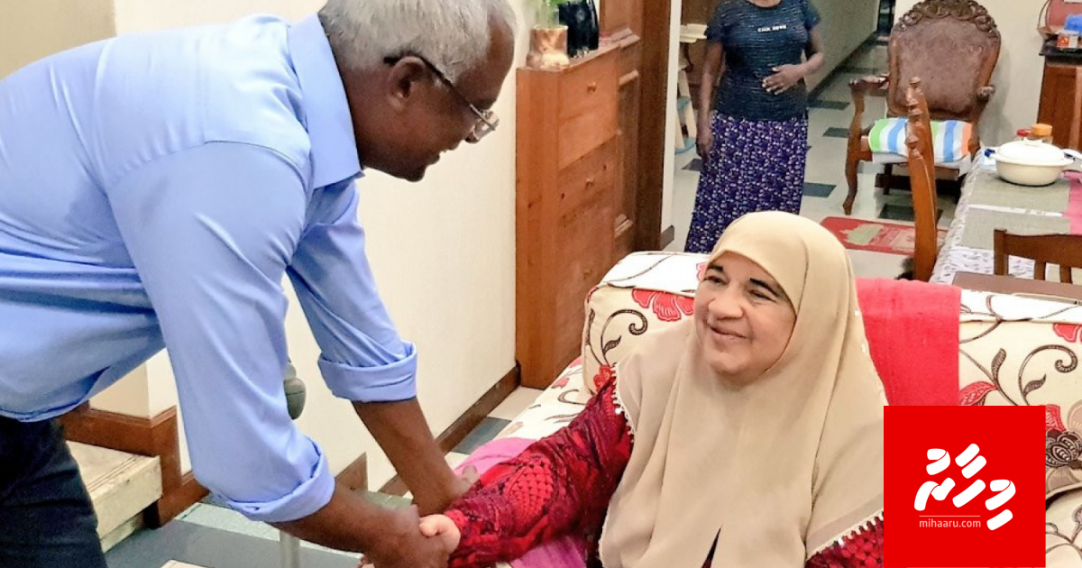 Mohamed Ameen ge dharikanbalun Ameena avahaaravejje | Mihaaru