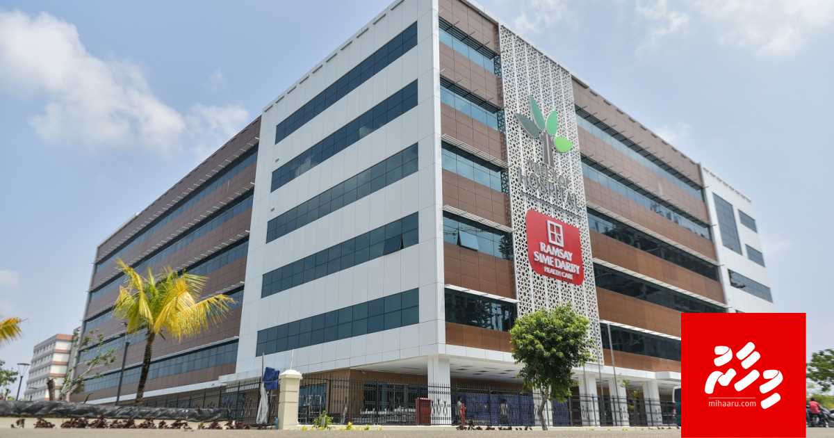 Management in mahaku 20 million haradhukuraane: Tree Top | Mihaaru