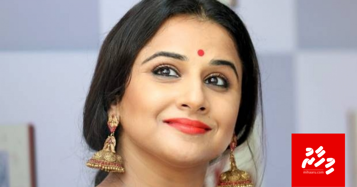 Vidya Balan forest officer egge role ah | Mihaaru