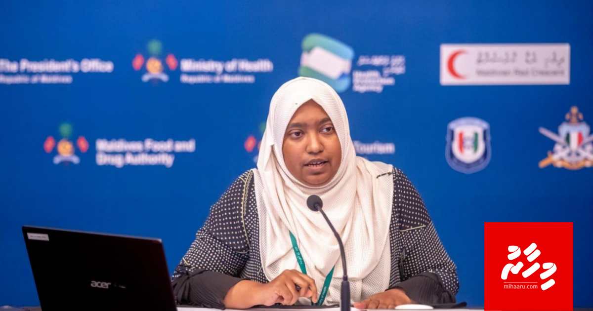 Maruvi fahun isolation ah gendhan gulhifaivaathee aailaa ge kibain ma ...