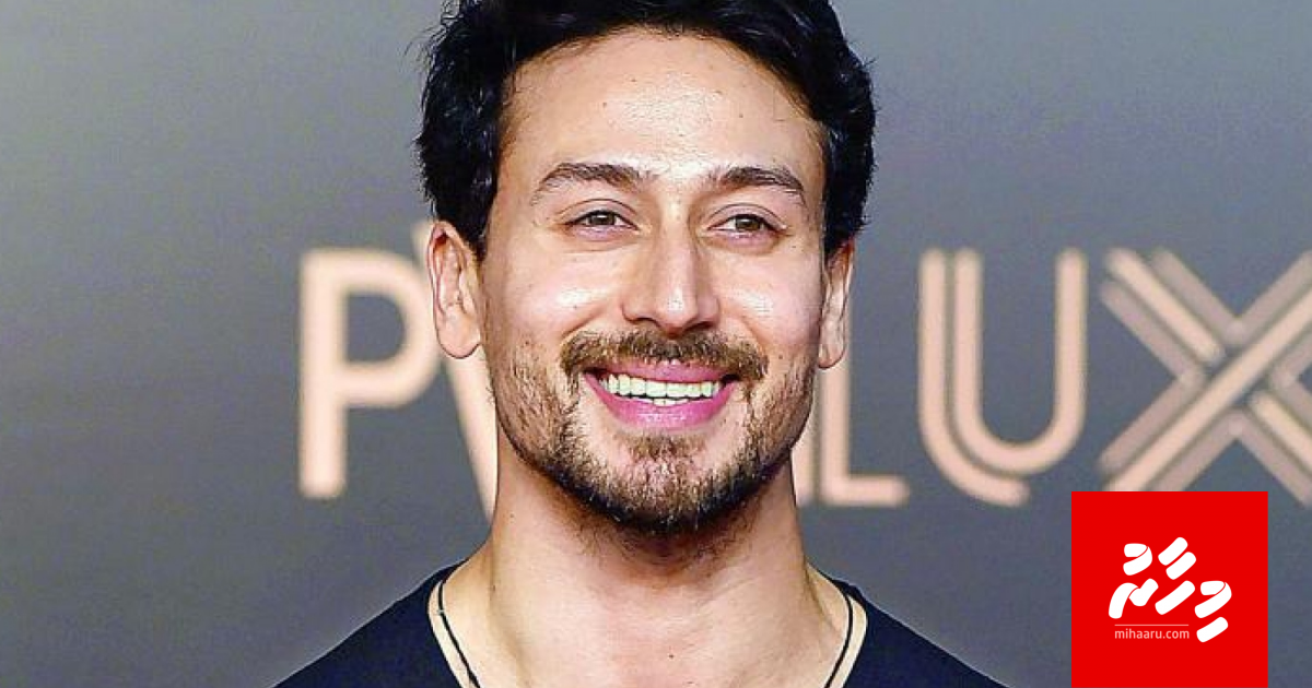 Tiger Shroff chutty ah Raajjeygai | Mihaaru