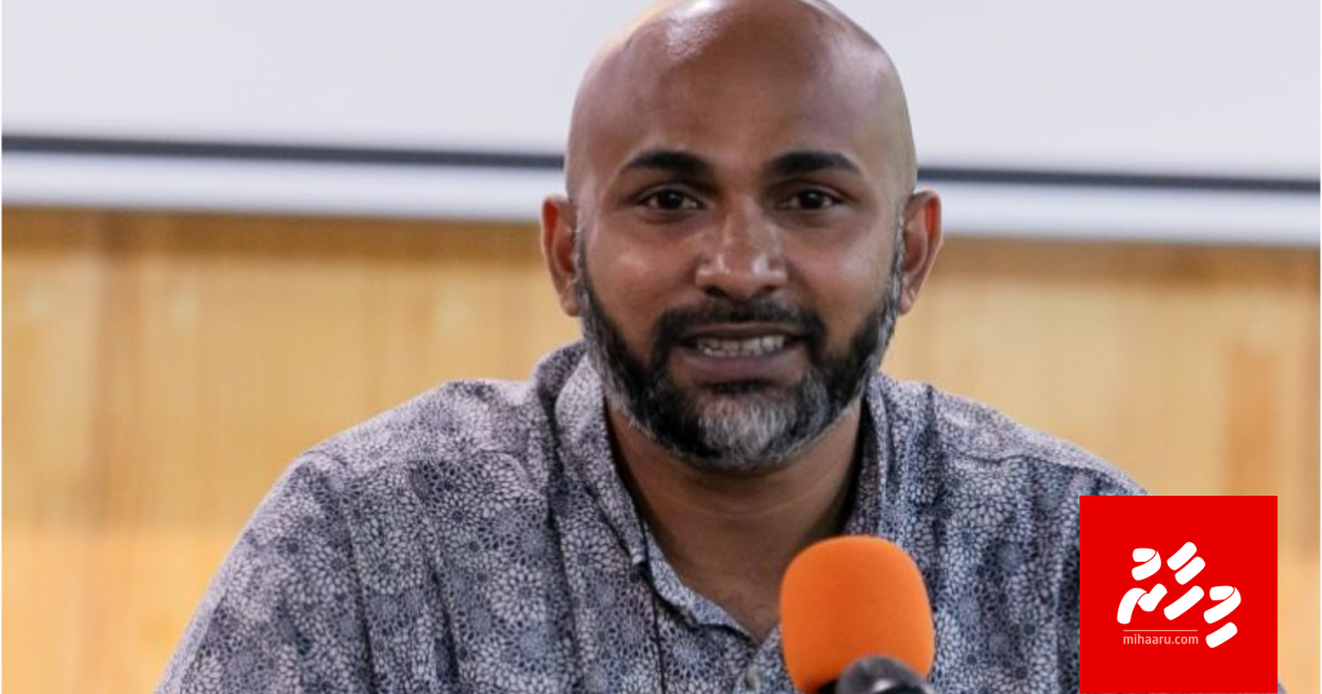 MBA Raees ge magaamu Adam kaamiyaabu kuravvaifi | Mihaaru