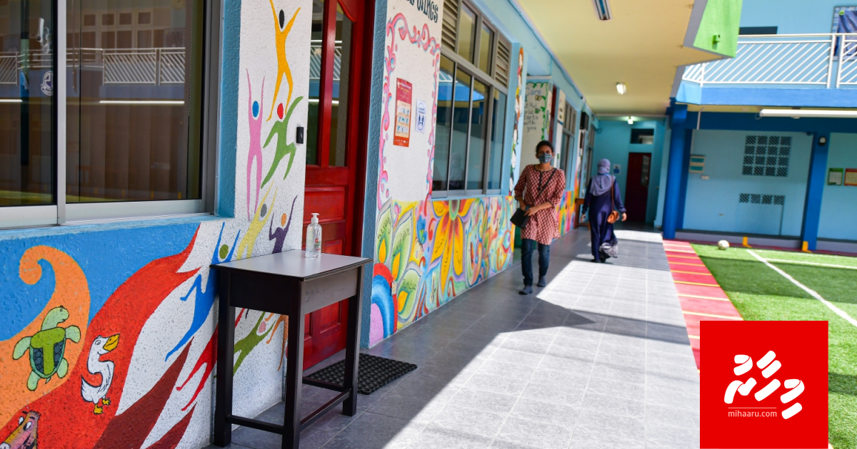 Jamaaludheen ge dharivarakaai Ghazee school ge teacher aku positive ...