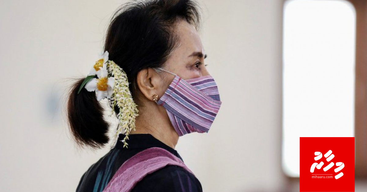 Myanmar ah baghaavaatheh genes Suu Kyi hayyaru koffi | Mihaaru