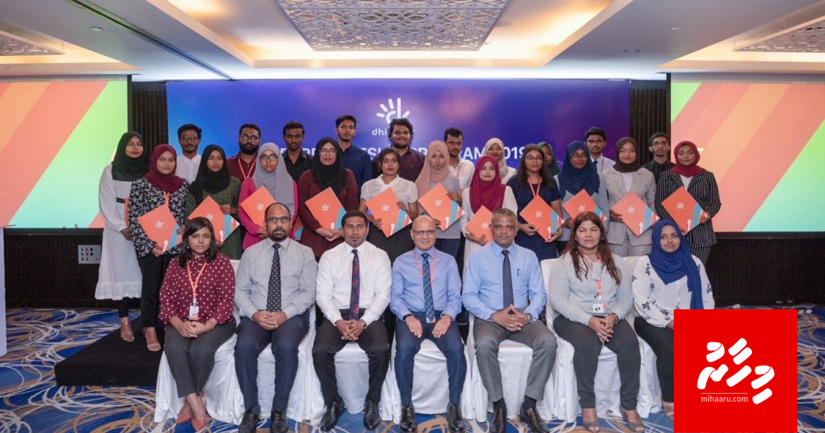 Dhiraagu Apprenticeship program ah kurimathilaifin? | Mihaaru